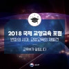 변화의 시대 교양교육의 재발견 네이버 블로그